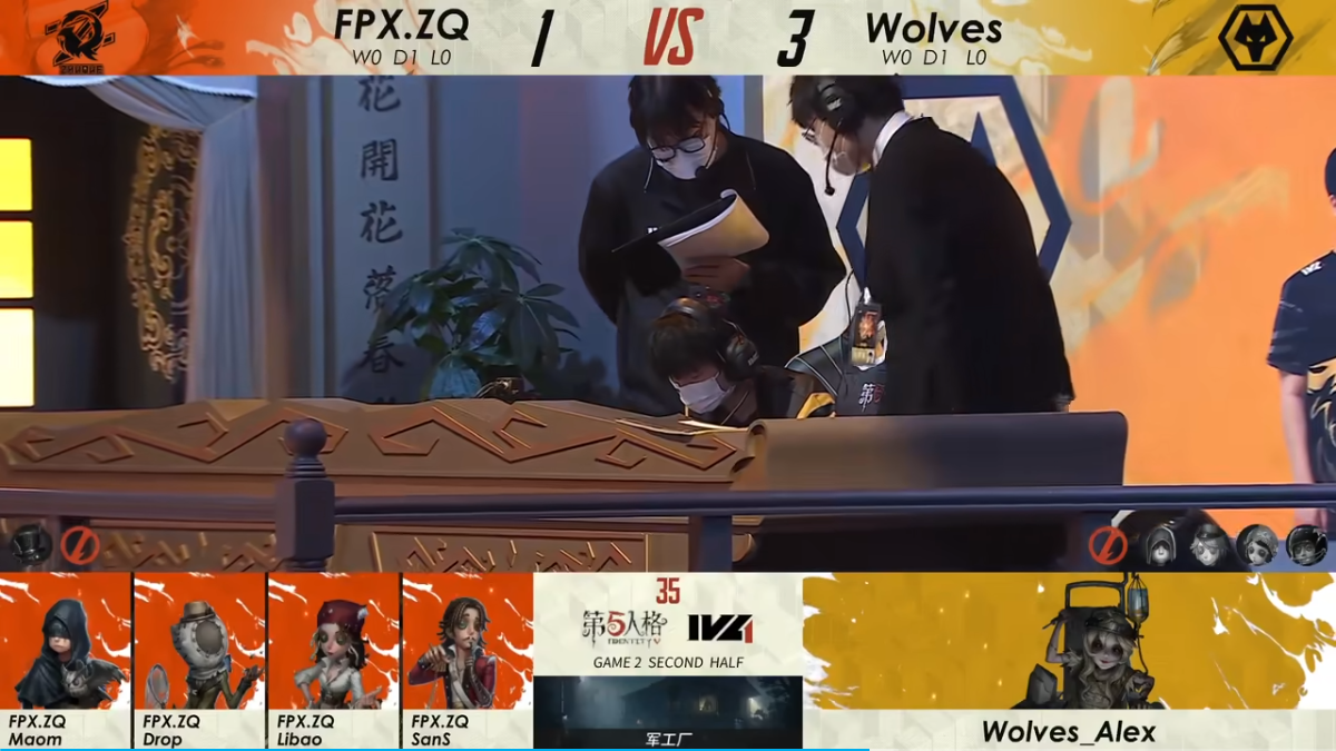 第五人格2022IVL秋季赛常规赛W9D3第一场 Wolves vs FPX.ZQ 第二局 Wolves战队率先获得比分优势