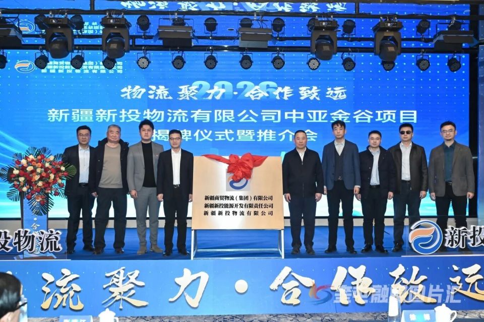 奎屯“物流新势力”崛起 牵手国企撬动北疆开放通道_腾讯新闻