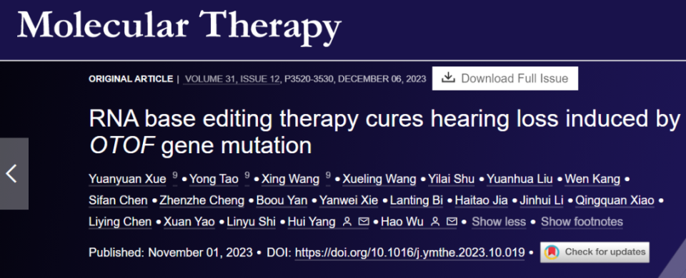 Mol Ther | 吴皓/杨辉合作研发新型基因编辑工具成功实现遗传性耳聋DFNB9基因治疗_腾讯新闻