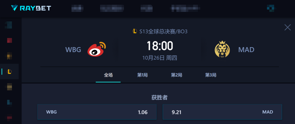 S13：WBG生死战迎战弱旅MAD，输了后果不敢想！_腾讯新闻