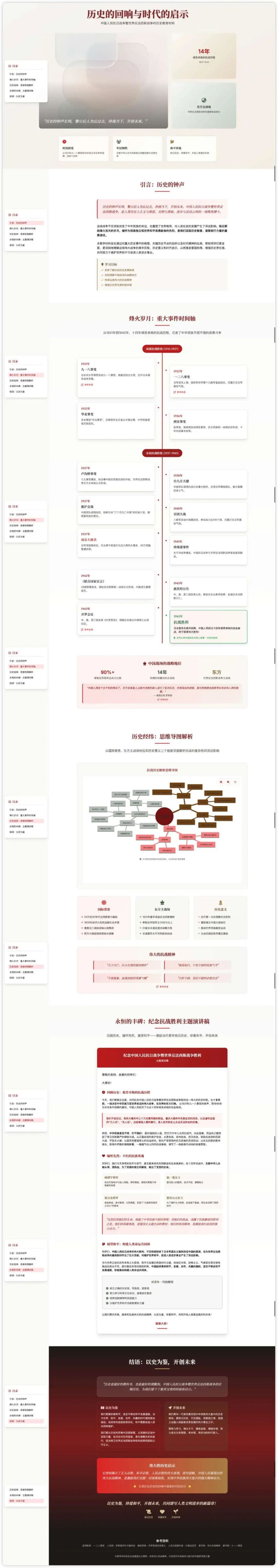 Kimi-Researcher首发实测：它凭什么在AI“高考”中超越Claude和Gemini？_腾讯新闻