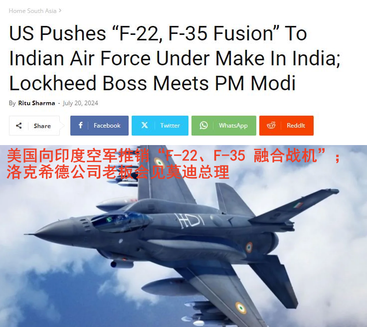 F-21，不仅仅是F-16！在洛马的宣传下，它成了可以比肩F-22和F-35的印度专属战机_腾讯新闻