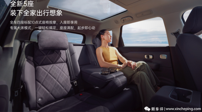 标配激光雷达+5/6座可选，2026款零跑C16预售16.98万起_腾讯新闻