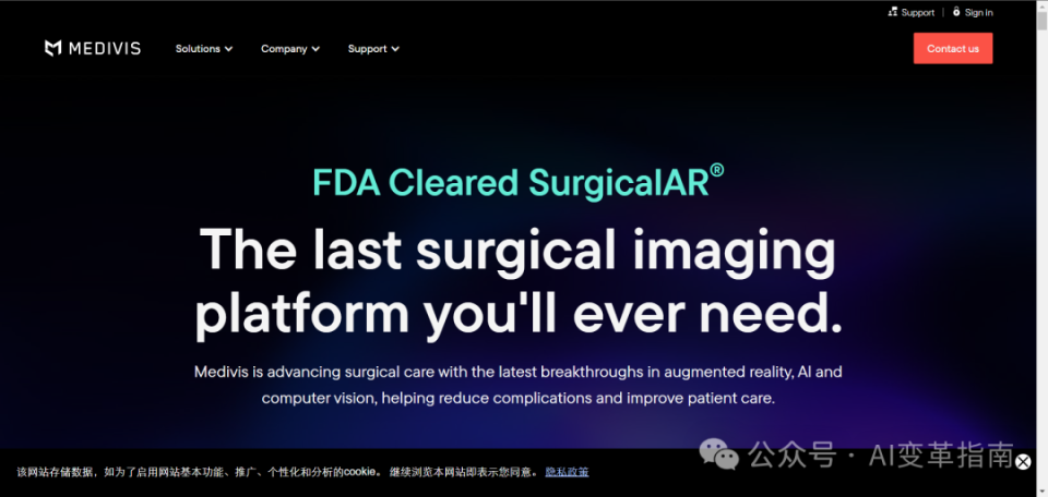 Medivis SurgicalAR：用AR+AI来辅助做手术！_腾讯新闻