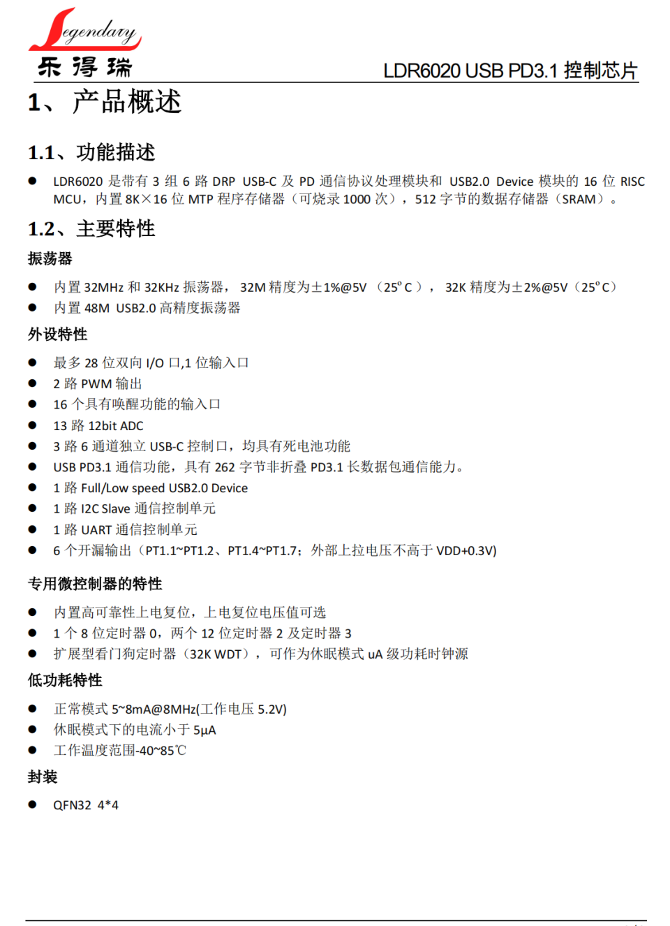 充电供电双端一体化，PD3.1 DRP芯片最新全面汇总_腾讯新闻