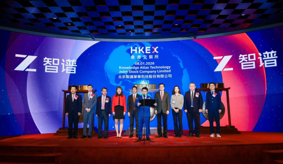 智谱登陆港交所：半日涨超11%，最新大模型GLM-5即将推出_腾讯新闻