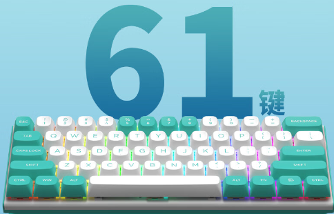 红龙 M61 磁轴机械键盘上架：8K 回报率，到手价 299 元_腾讯新闻