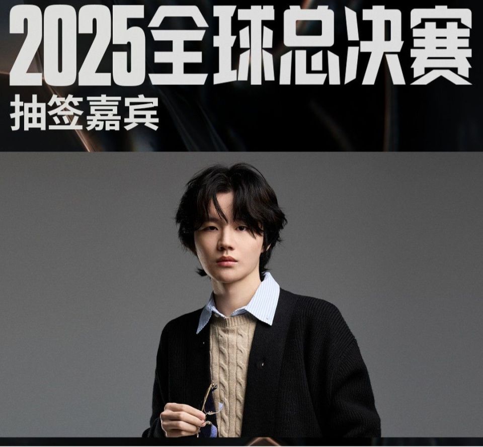 官方：WBG辅助Crisp担任S15瑞士轮第四轮抽签嘉宾_腾讯新闻