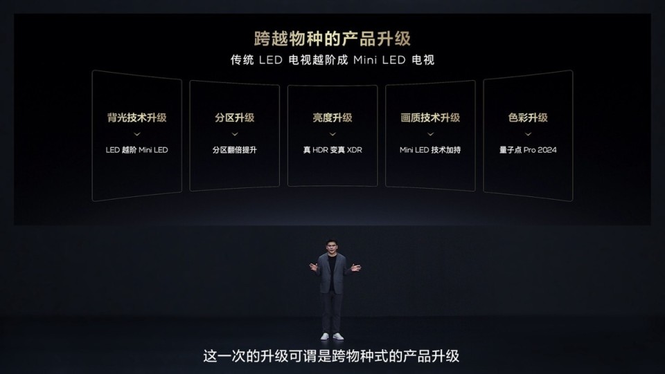 TCL再发3款王炸级Mini LED电视新品，Q10K、Q10K Pro和T7K向影音爱好者致敬_腾讯新闻