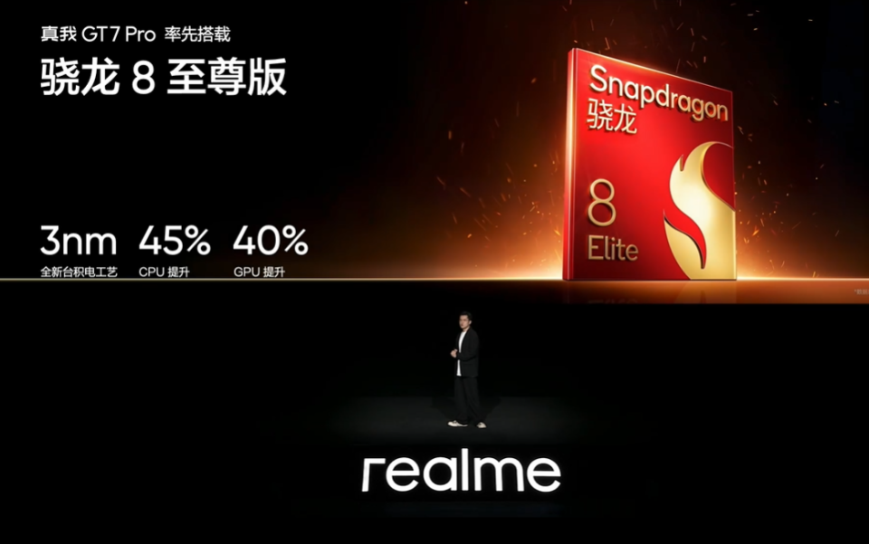 3599元起！真我GT 7Pro正式发布，真正的质价比之王_腾讯新闻