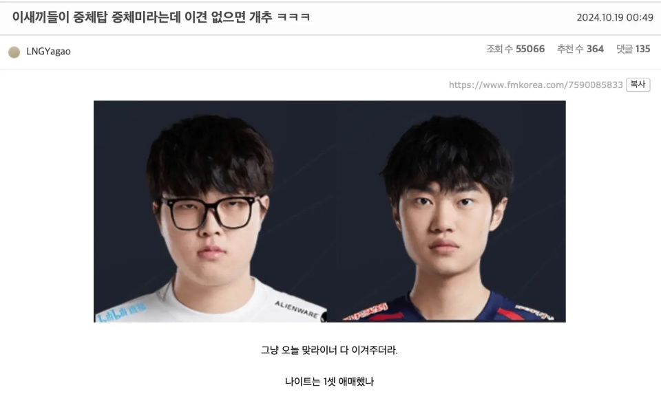 “HLE上单Doran选LPL名人堂”火了，韩网热议操作，两年止步八强_腾讯新闻