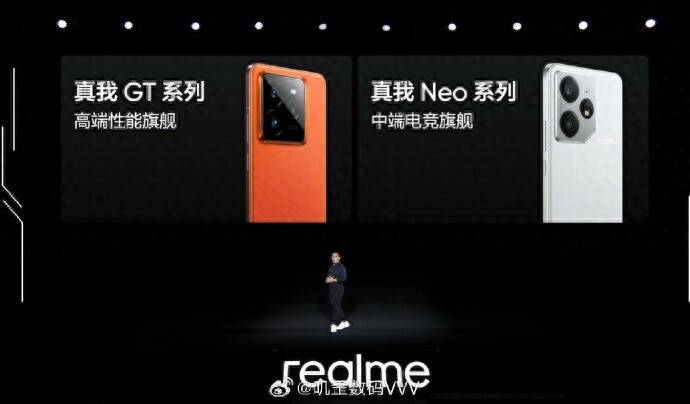 2099元起！真我Neo7正式发布，全面对标红米K80_腾讯新闻