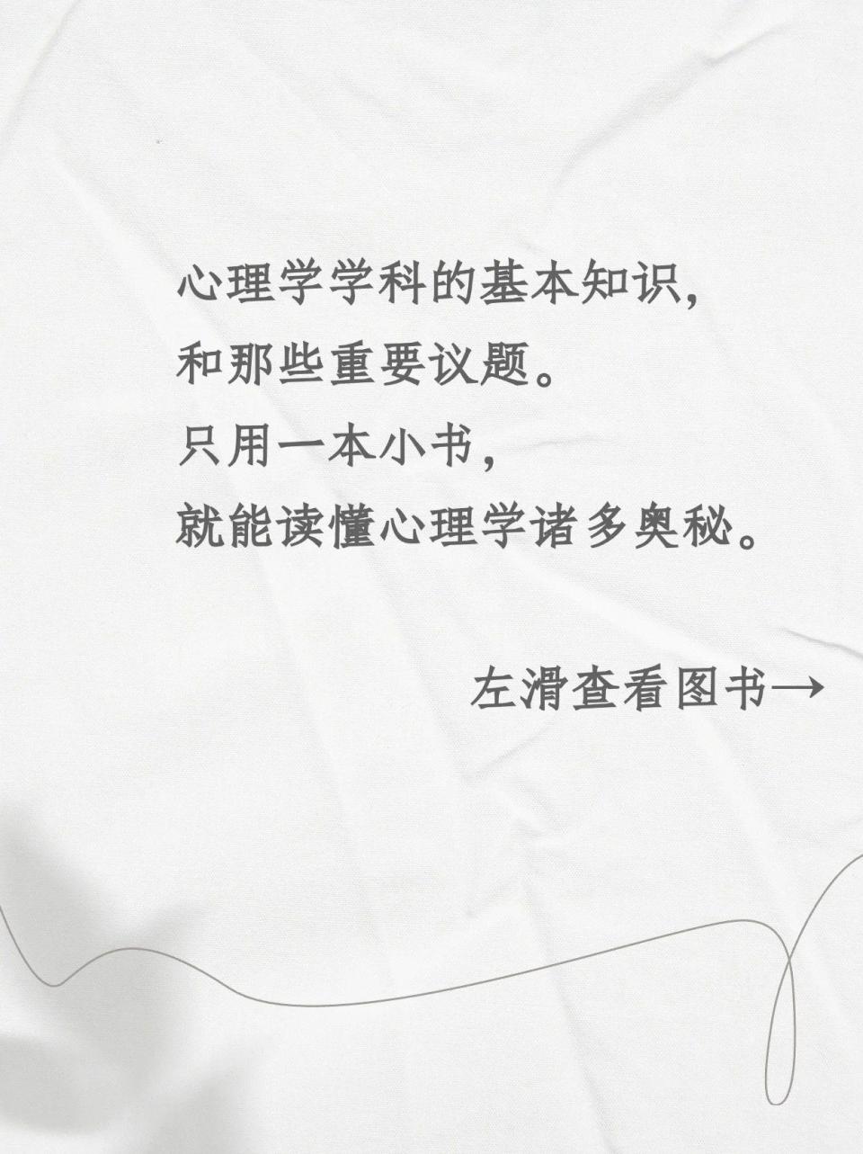 从“PUA”到“NPD”，这些书带你洞悉人性本质！_腾讯新闻