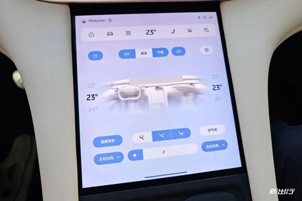 30%-80% 用时 14 分钟 智己 LS6 超强性能灵蜥智享版纯电续航及充电测试_腾讯新闻