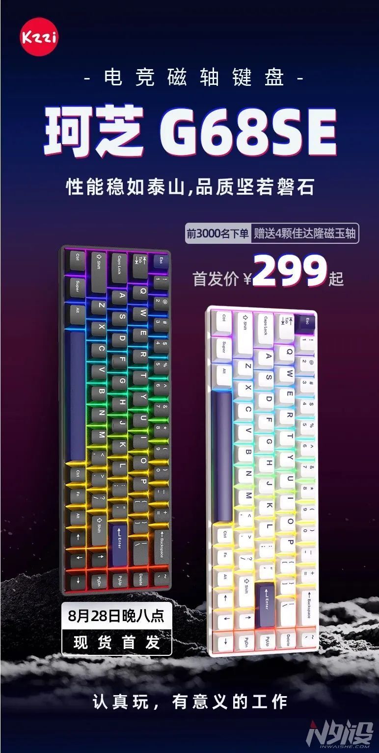 外设周报#12 | 前行者X99 V2、珂芝G68SE、ATK Z1鼠标_腾讯新闻