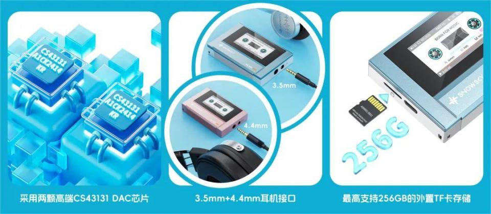 299 元回归随身听时代，磁带机造型播放器雪漫天 ECHO MINI 发售_腾讯新闻