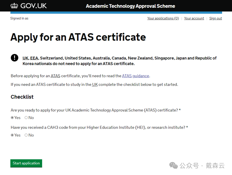 留学 | 拿到英国Offer只是第一步！2026英国留学ATAS申请全攻略，英国理工科留学生必看_腾讯新闻