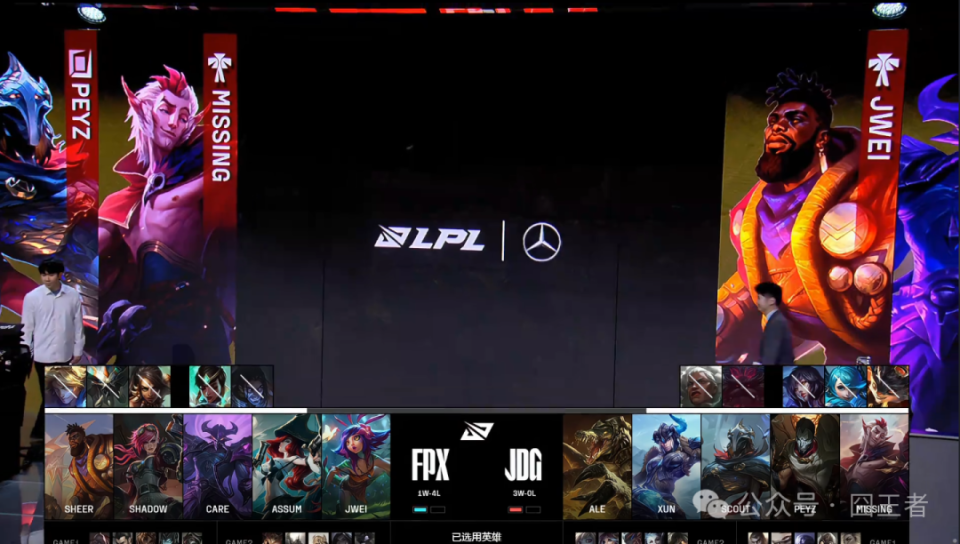 爆冷！FPX拒绝失败，三局战胜JDG！网友：欢迎来到大混战时代_腾讯新闻