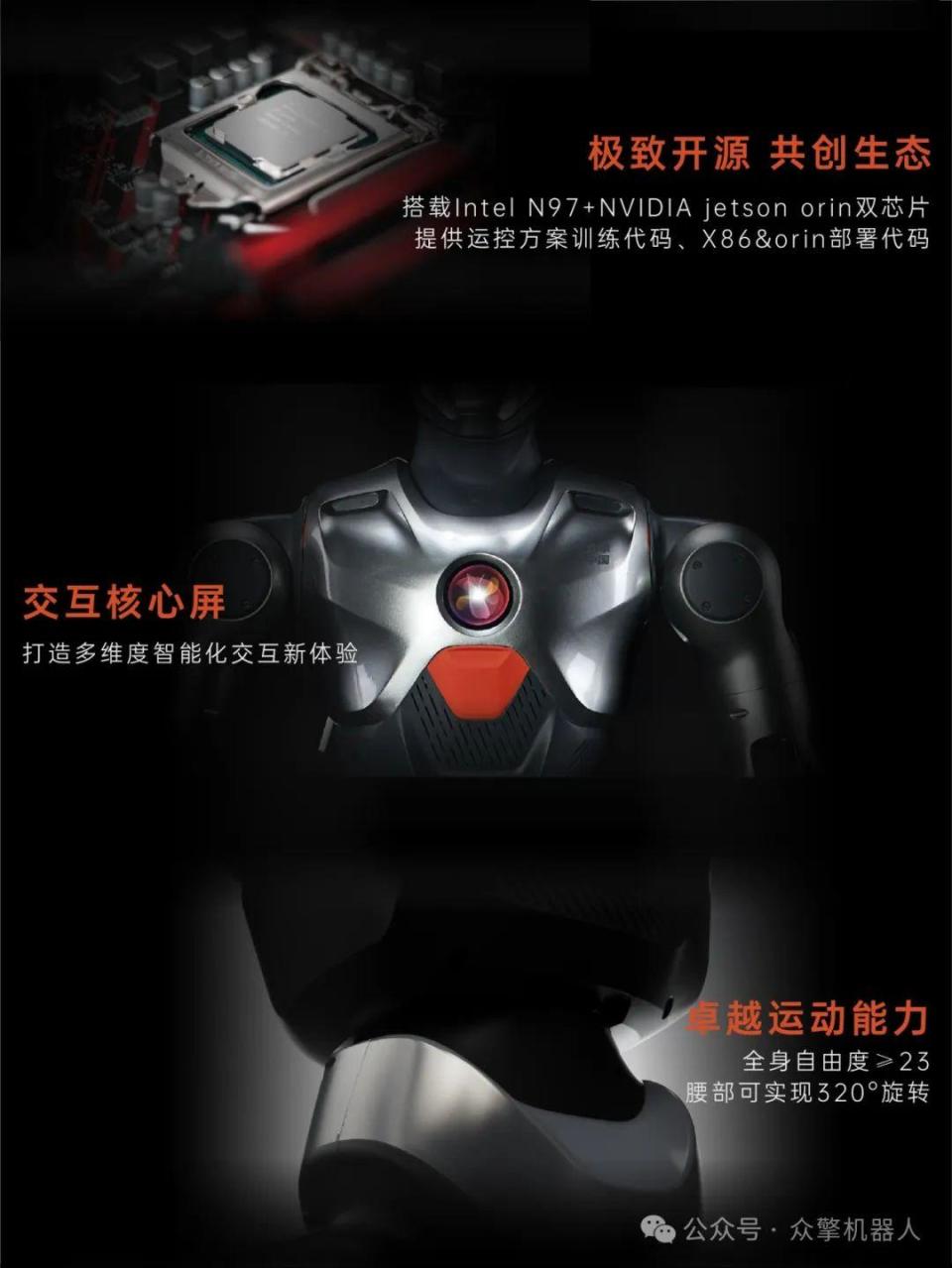 8.8 万元起，众擎全开放通用具身智能体 PM01 人形机器人发布_腾讯新闻