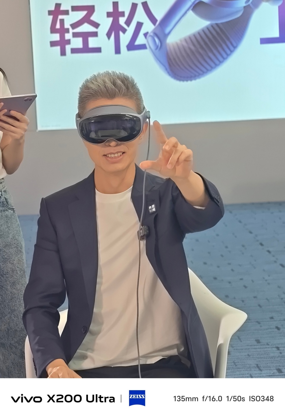 央视朱广权提前体验 vivo Vision 头显，双指捏合“轻松上头”_腾讯新闻