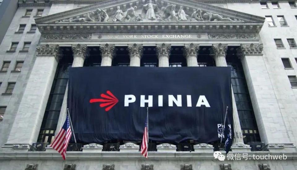Phinia纽交所上市：由博格华纳分拆 公司市值16亿美元_腾讯新闻