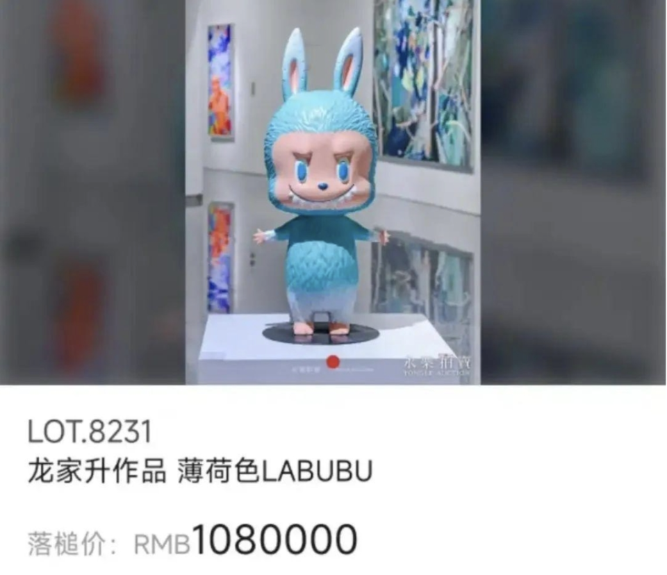 108万的潮玩Labubu！泡泡玛特以燎原之势席卷全球！130亿的玩具帝国_腾讯新闻