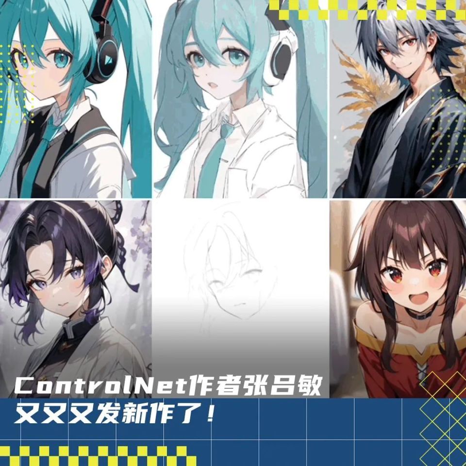 ControlNet作者新项目爆火：25秒出图，不到一天GitHub揽星600+_腾讯新闻