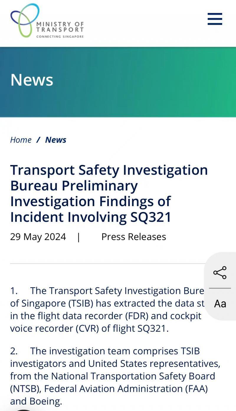 新航SQ321事故初步调查结果：客机遭遇湍流在4.6秒内急速下降54米_腾讯新闻