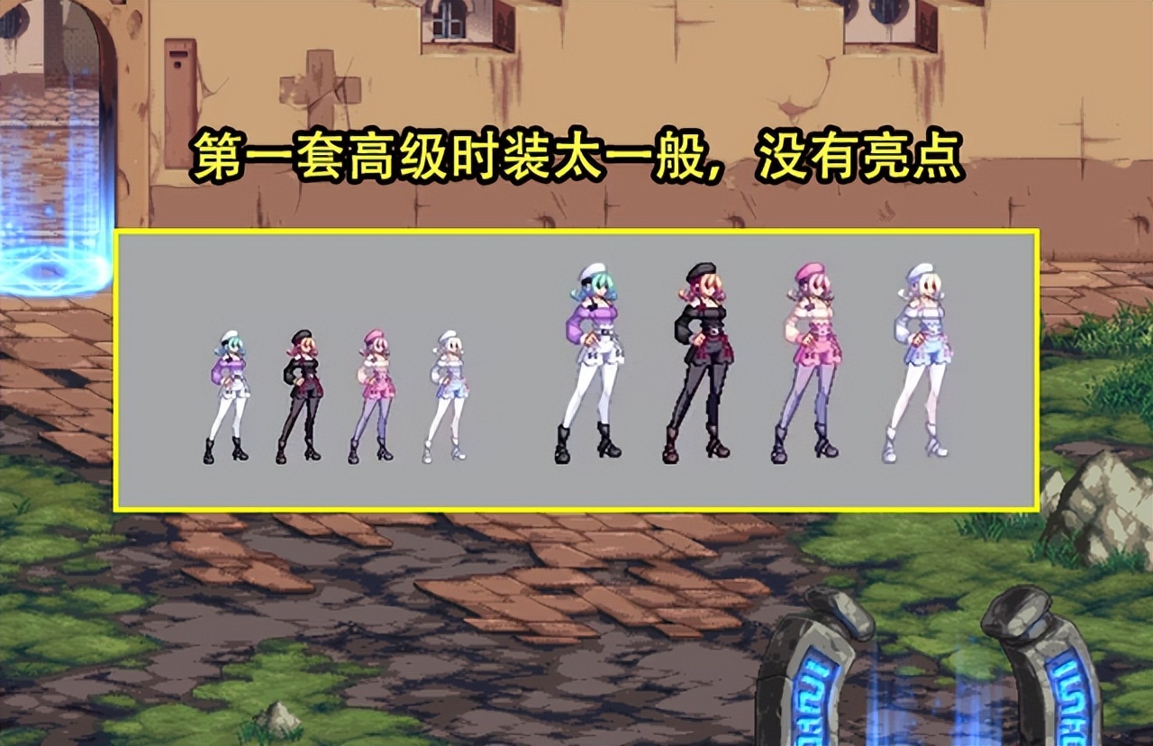 DNF：51版本缪斯时装曝光！天空还是送天4，三觉外观出入太大了