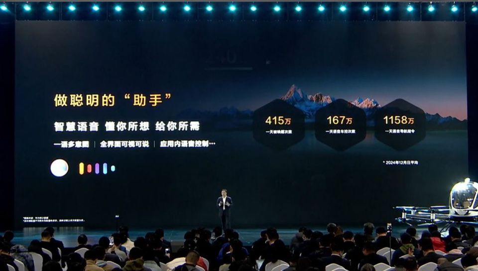 华为乾崑智驾ADS 3.0+专属定制HarmonySpace鸿蒙座舱 深蓝S09正式亮相！_腾讯新闻