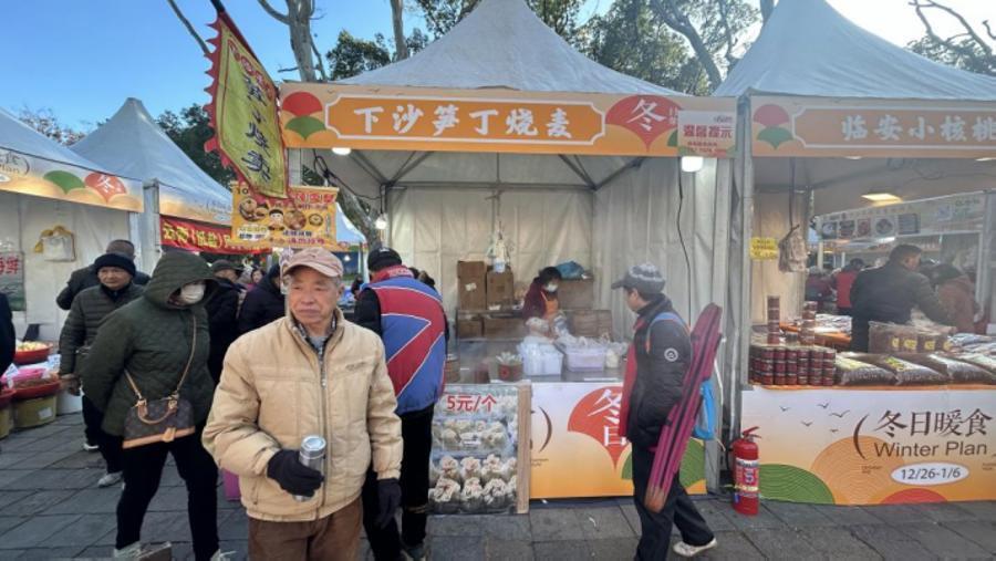 巨食惠！近70种南北特色，齐聚冬日暖食年货集！跨年舌尖惊喜，快来这里_腾讯新闻