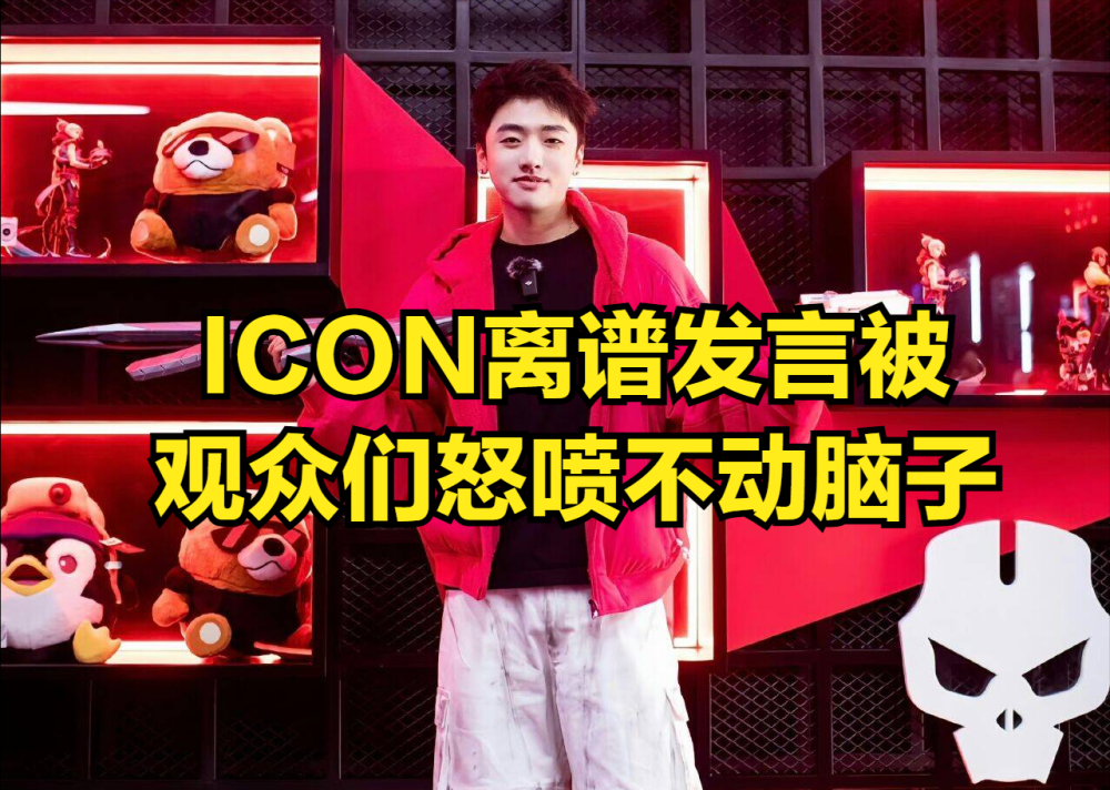 LangX回应女友出轨节奏！她和icon只是朋友，从不担心被戴绿帽子_腾讯新闻