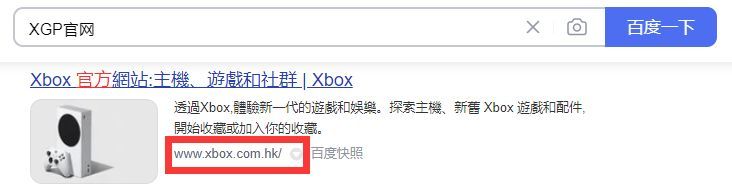 xgp是什么平台？xgp多少钱一个月？会员怎么买？怎么开？