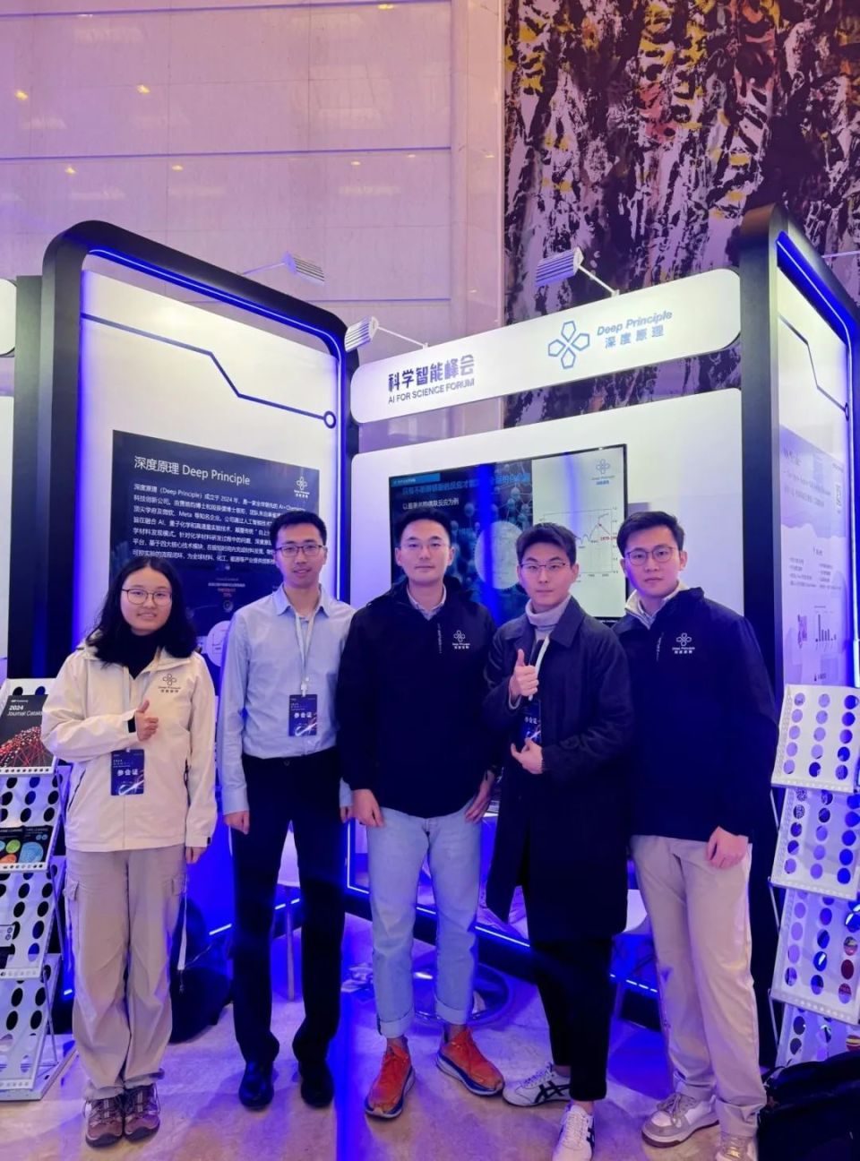 Deep Principle贾皓钧：AI4S时代，必须一路狂奔_腾讯新闻