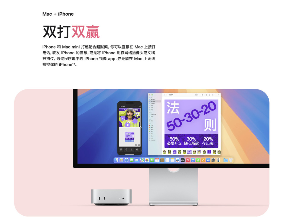 真mini的Mac来了！苹果正式发布全新Mac mini_腾讯新闻