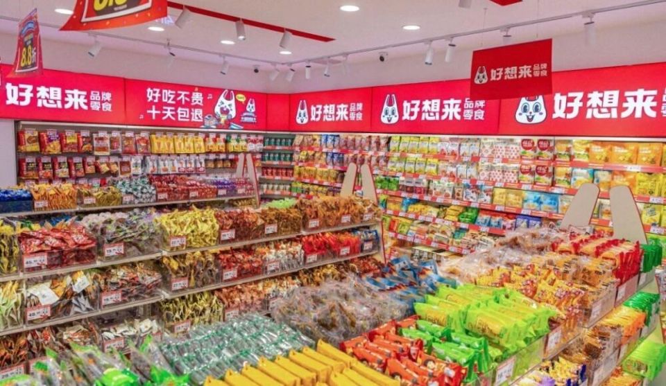 374亿！90后携零食帝国再IPO！_腾讯新闻