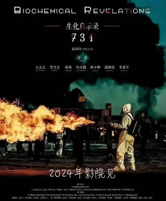 《731》定档：曾因“尺度大”被100万人投诉，如果不删减那20亿妥了_腾讯新闻