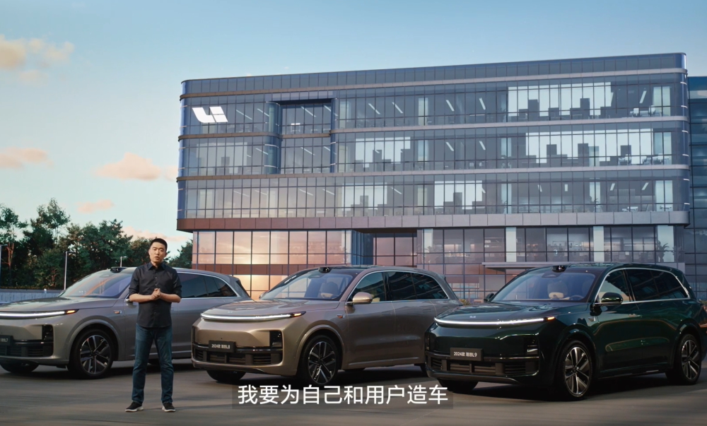 王兴罕见点评理想：MEGA像是为CEO本人造的车，L6才是为员工造的_腾讯新闻