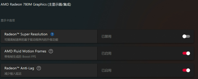 没独显的台机也能玩转AI？联想启天M550 AMD锐龙8000G新品首测_腾讯新闻