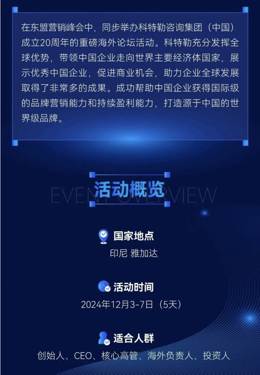 为什么中国企业应该重视东盟市场？_腾讯新闻