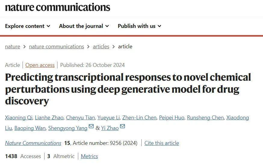 Nat.Commun. | 赵屹/杨胜勇团队发表基于深度生成模型（PRnet）进行新化合物扰动转录响应预测加速药物研发_腾讯新闻
