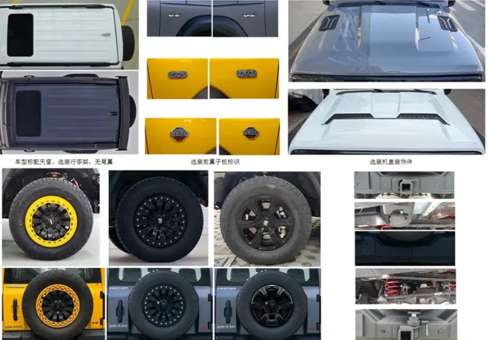 搭3.0T V6发动机，坦克330申报图曝光，越野性能强，或超35万？_腾讯新闻