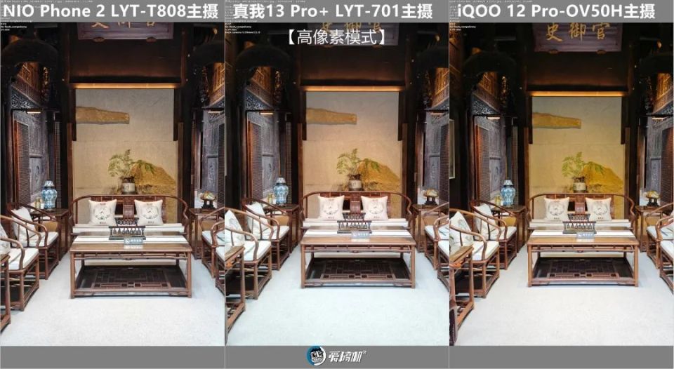 LYT600长焦首秀，真我13 Pro+评测：1999起的LYT701+骁龙7s Gen 2_腾讯新闻