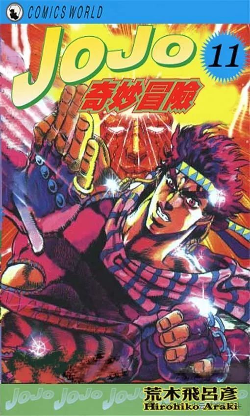 漫画界的奇葩——究极生物荒木老妖和他的JOJO_腾讯新闻