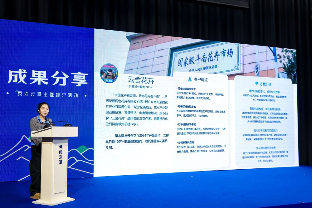 搭建“秀尚云滇”平台，沪滇协作双向奔赴结新果_腾讯新闻