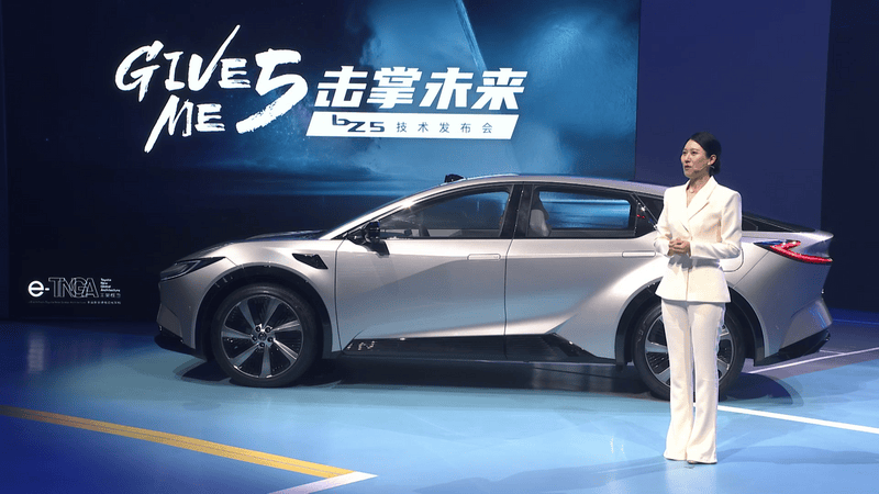 2025上海车展：一汽丰田bZ5开启预售 入门版车型售价不超13万_腾讯新闻