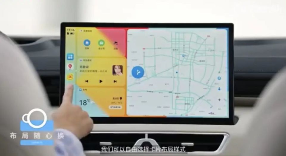 出行日报丨长城咖啡智能座舱系统首搭华为 HiCar4.0 功能 / 方程豹汽车豹 8 量产版路试谍照曝光_腾讯新闻