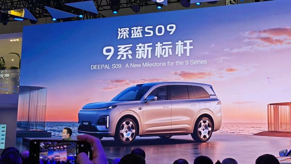 23.99万起！深蓝S09开启预售，价格大刀砍向理想L9？_腾讯新闻