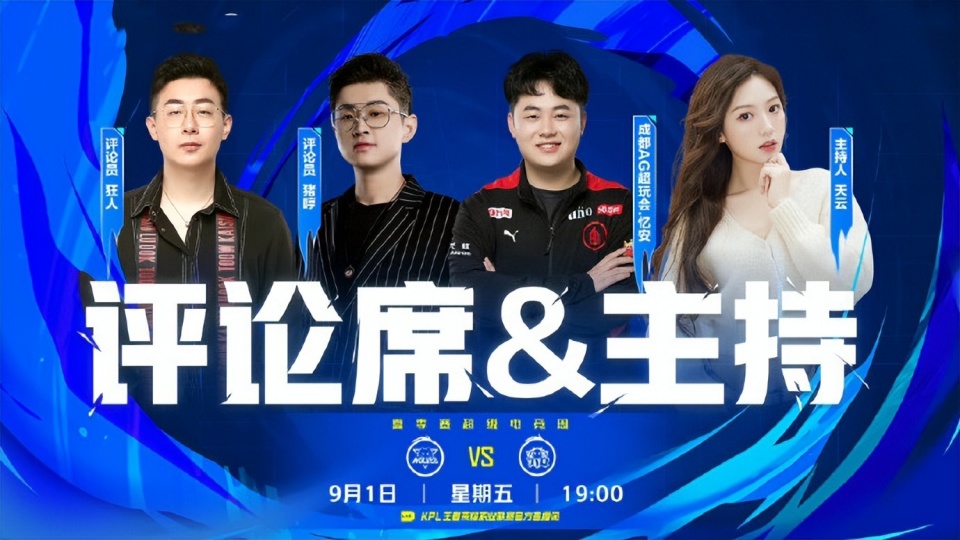 TTG4：1战胜狼队，对于TTG风萧一路的成长，AG忆安不由发出感慨_腾讯新闻