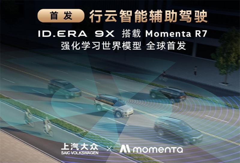 合资旗舰增程SUV什么样？看ID.ERA 9X就知道了！_腾讯新闻